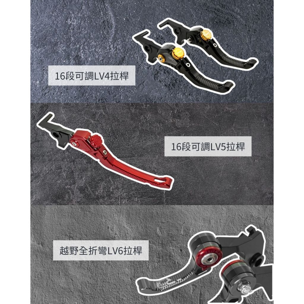 【鉅石】RIDEA 瑞迪亞 重車拉桿 LV4 LV5 LV6 (車種請備註) 改裝 零件 精品改 | 蝦皮購物