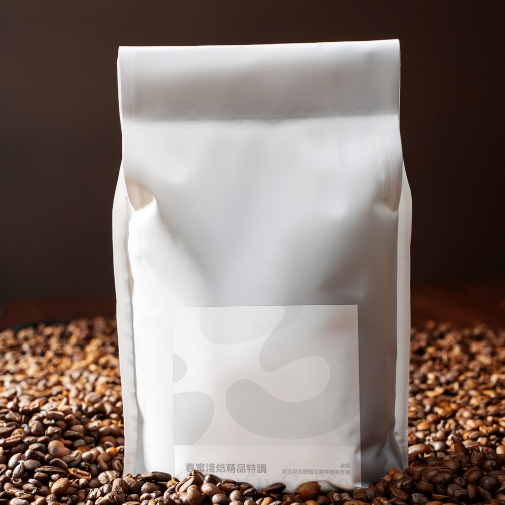 春富咖啡Chunfu Coffee/淺焙精品特調/淺烘焙義式配方豆/超值精品豆/新鮮烘焙咖啡豆 | 蝦皮購物