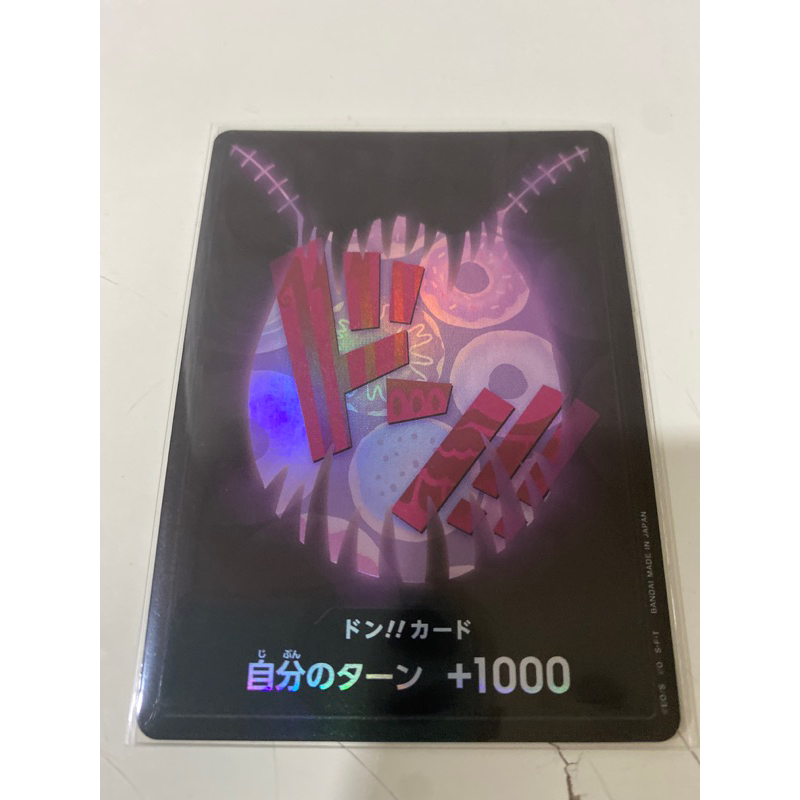 OPCG 航海王TCG PRB01 閃咚 卡塔庫栗 咚卡 | 蝦皮購物