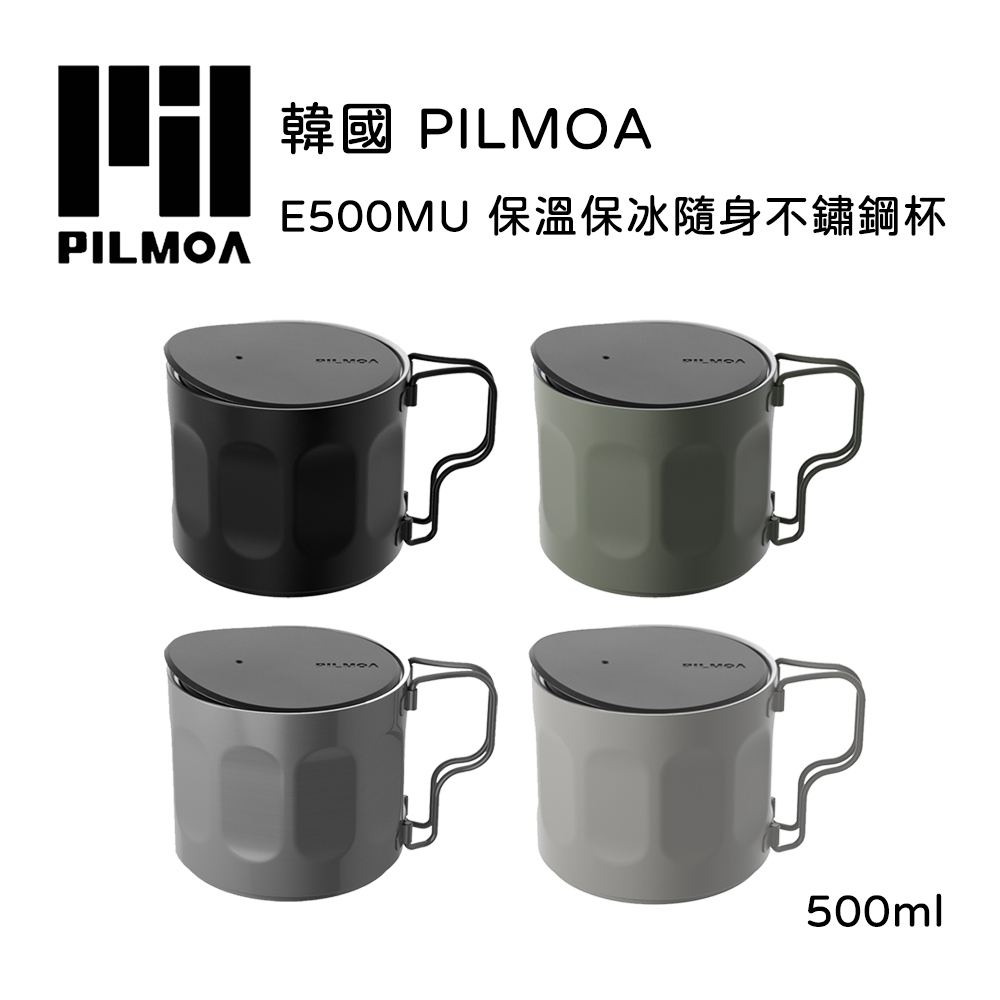 【國王商城】PILMOA E500MU 保溫保冰隨身不鏽鋼杯-霧黑/冷灰/卡其/淡綠 (公司貨) 500ml | 蝦皮購物