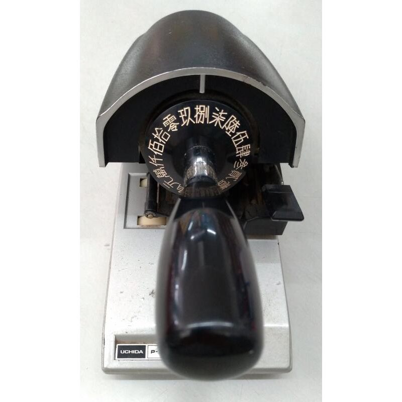 日本 UCHIDA 內田 手動支票機 (P-70N) 繁體中文款 數字款 | 蝦皮購物