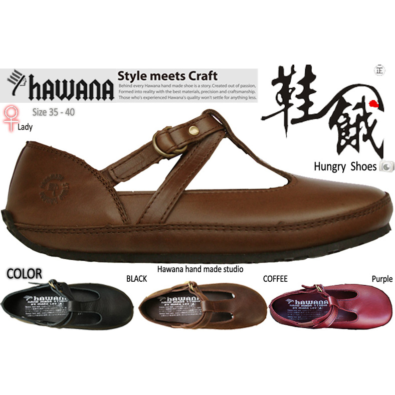 HAWANA 設計款手工鞋 J321諾亞方舟款 輕巧 如同氣墊鞋的柔軟 原價2880 特價500 | 蝦皮購物