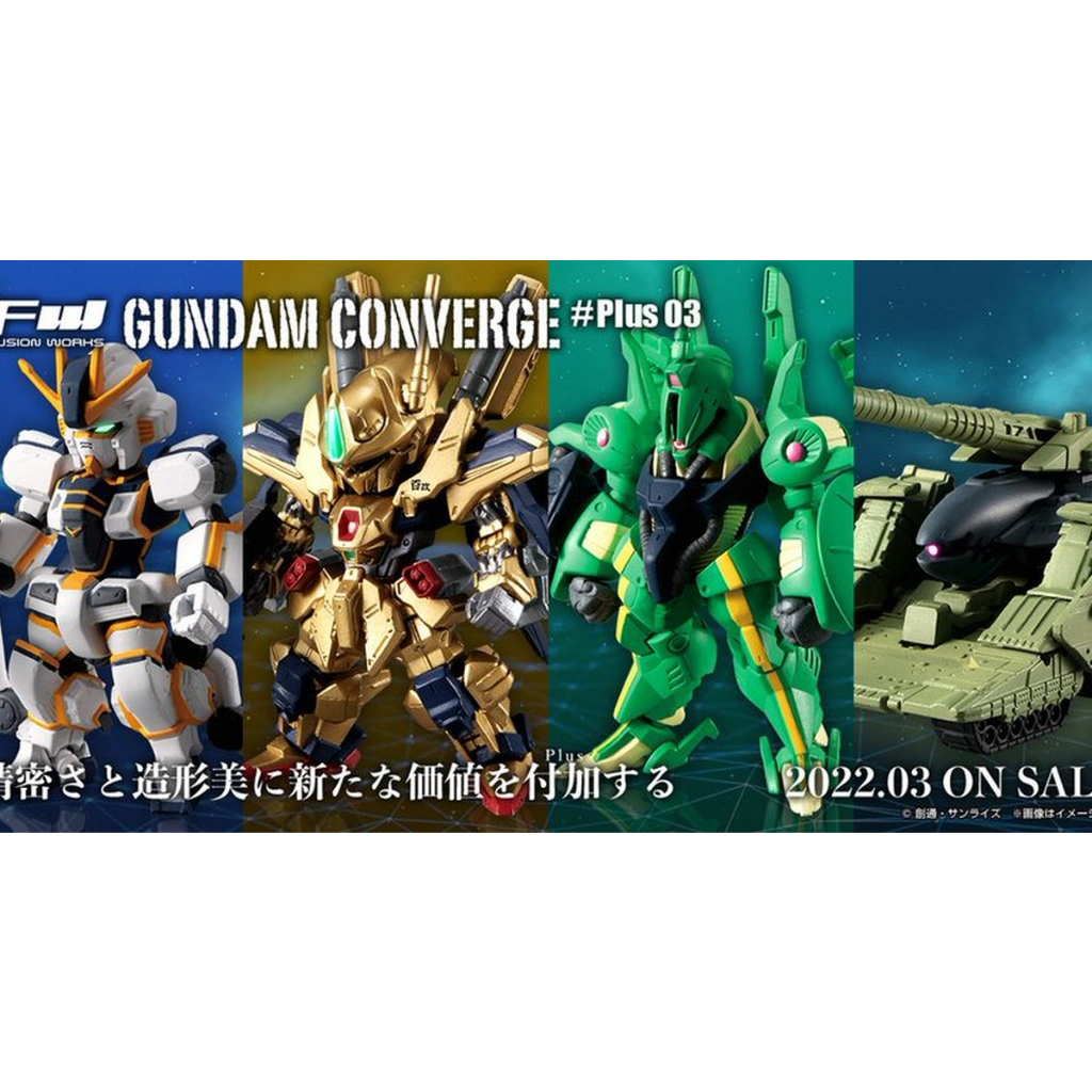 現貨 不挑盒況 代理版 盒玩 機動戰士鋼彈 CONVERGE ♯Plus 03 套組 | 蝦皮購物