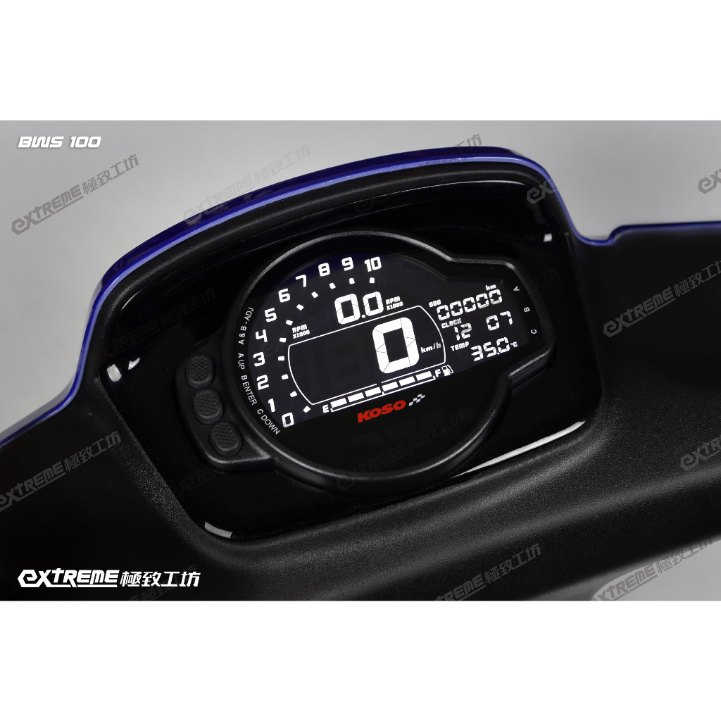 BWS100 小B KOSO MS01 MS-01 儀表 改裝 YAMAHA 專用 直上 套件 電壓 [極致工坊] | 蝦皮購物