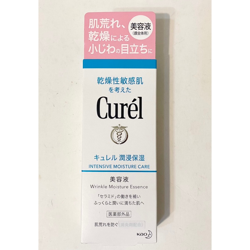 Curel珂潤屏護力保濕鎖水精華40g（不黏膩好推開的凝露型精華） | 蝦皮購物