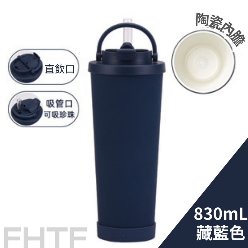 【通過SGS食品容器檢測-快速出貨】陶瓷杯 保溫杯 陶瓷保溫杯 胭脂粉830ml 冰壩杯 大象杯 隨行杯 吸管杯 | 蝦皮購物