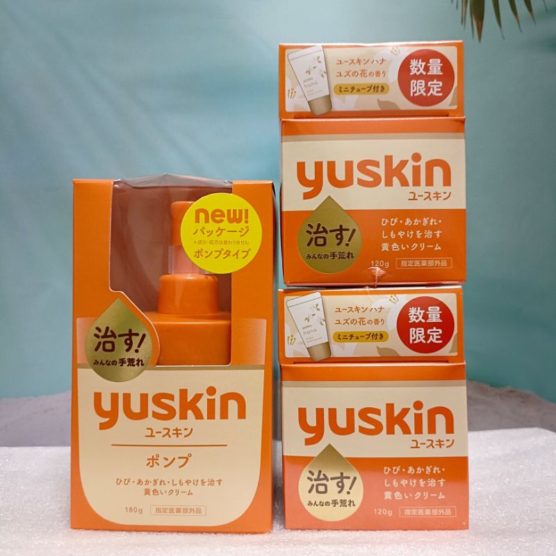 悠斯晶yuskin 悠斯晶 乳霜 按壓式180g 悠斯晶120g+柚子護手霜12g 護足 乾裂 | 蝦皮購物