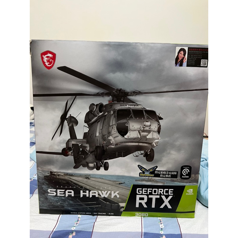 RTX 3080 SEA HAWK X 10G 水冷顯示卡保固到2028年8月21日 | 蝦皮購物