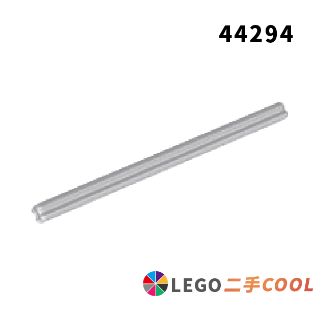 【COOLPON】正版樂高 LEGO【二手】科技 十字軸 Axle 7L 44294 淺灰 黃色 | 蝦皮購物