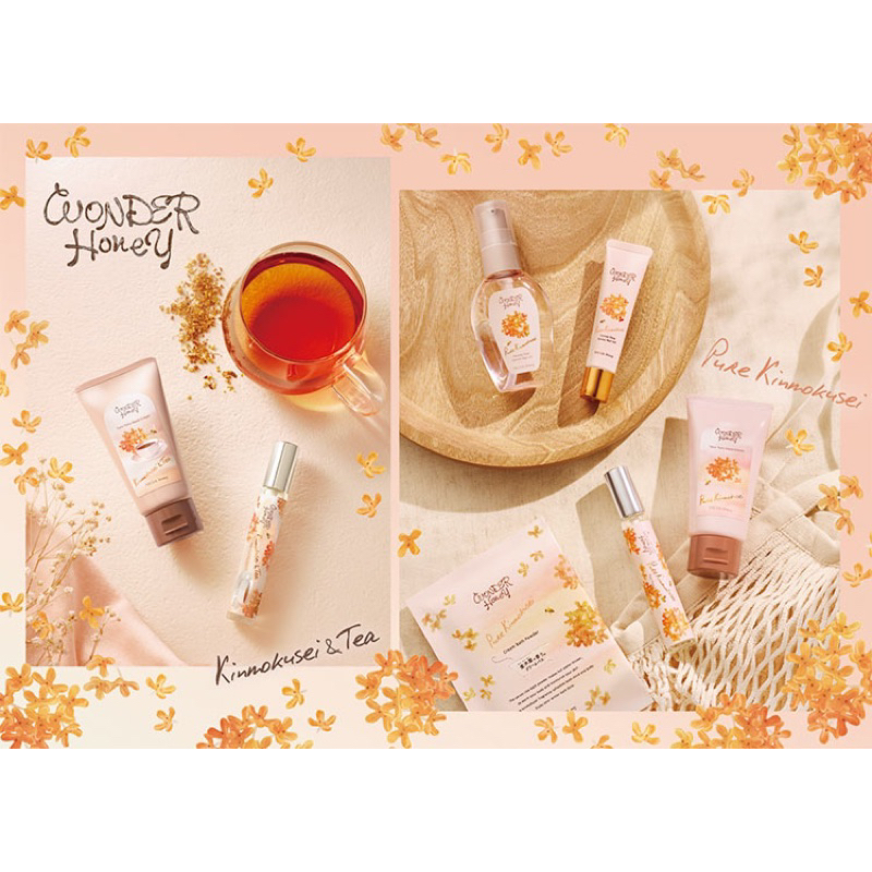 [ 現貨 🇯🇵日本代購 ] VECUA Honey - 初秋限定商品🧡金木樨全系列 | 蝦皮購物