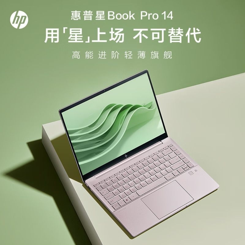 《啾吉小舖》hp惠普 星鑽 Pavilion 14 Oled Ultra7 8845 星book 14pro 蝦皮購物