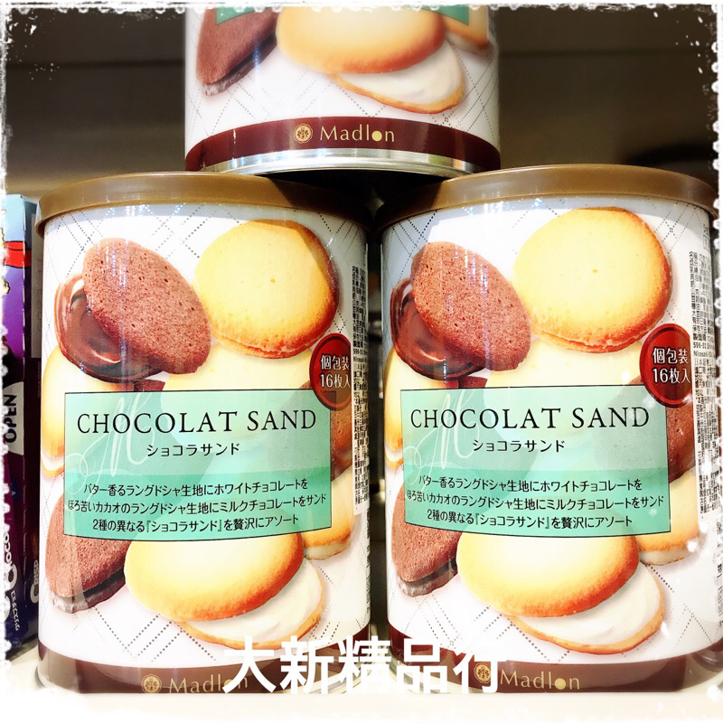 [現貨]TIVOLINA 高帽子 船型餅(小舟)罐裝 / 蛋捲(小舟)/巧克力夾心餅乾 罐裝 [大新精品行] | 蝦皮購物