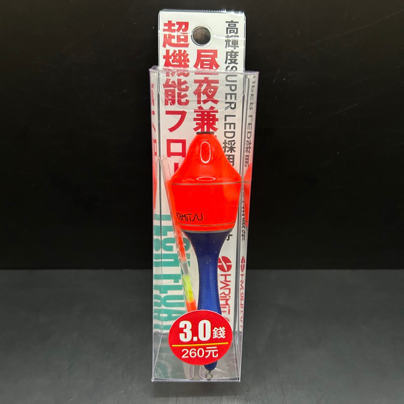 【海道】HARiMitsu 獵雷(海釣浮標)附贈CR-425電池乙顆 電子浮標 海釣 磯釣 池釣 石斑魚池 戰鬥池 專用 | 蝦皮購物