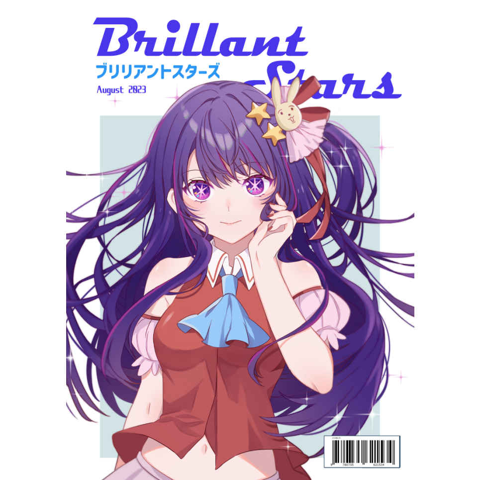 《Damier Cookie》 我推的孩子 FF41 同人【Brilliant Stars ブリリアントスターズ】 | 蝦皮購物