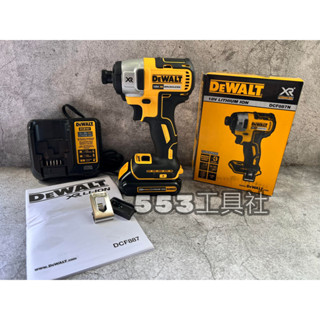 特價 全新得偉 DCF887衝擊起子機超值套組 DeWALT 德偉 一機一電一充 | 蝦皮購物