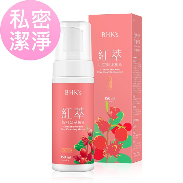 BHK's-紅萃私密慕斯 EX(150ml/瓶)【活力達康站】 | 蝦皮購物