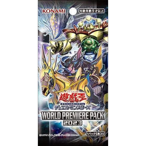 遊戲王 WPP4 世界精選包 WORLD PREMIERE PACK 2023 全新未拆封 | 蝦皮購物