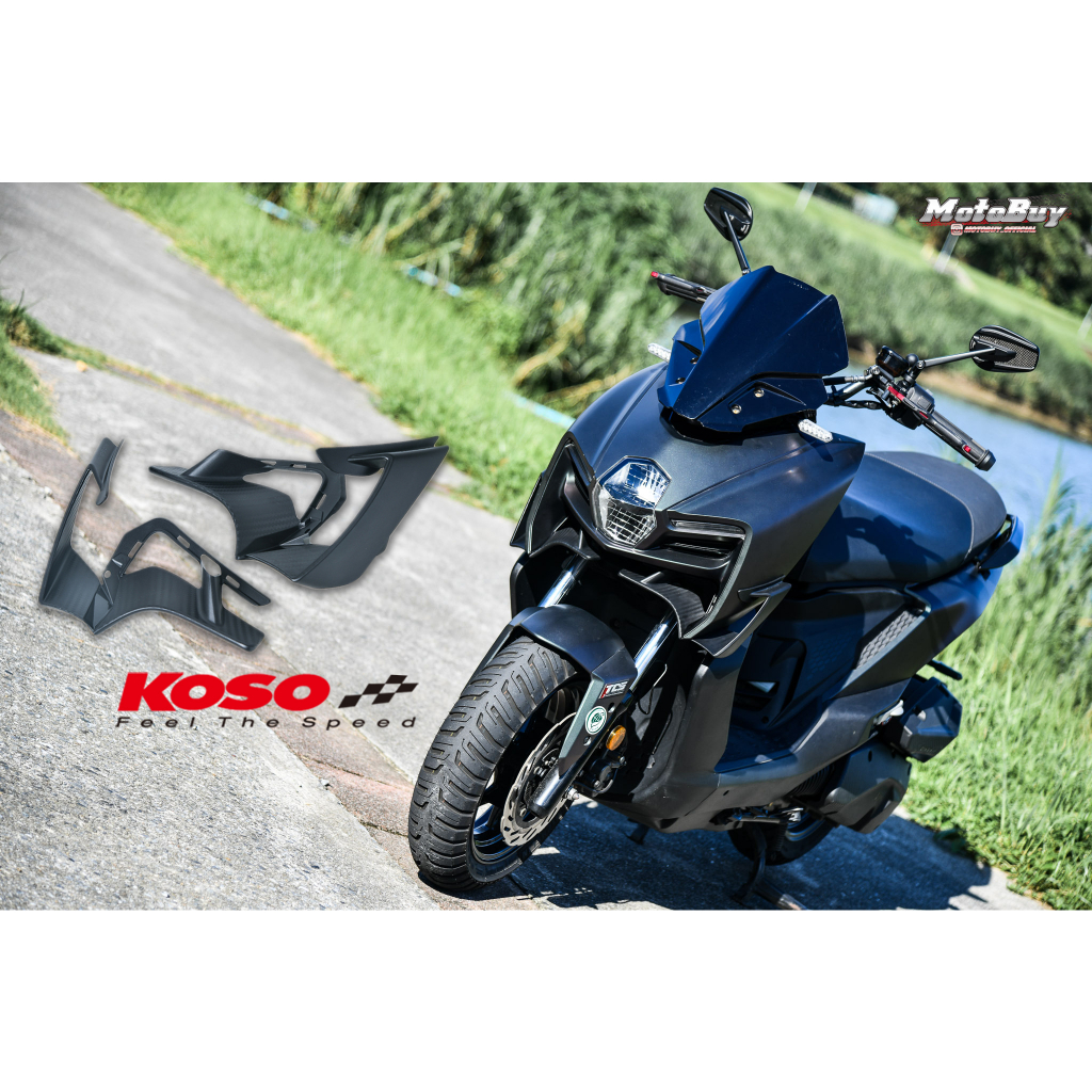 宥佳車業 KOSO 曼巴MMBCU導風下導流 KOSO下導流 | 蝦皮購物