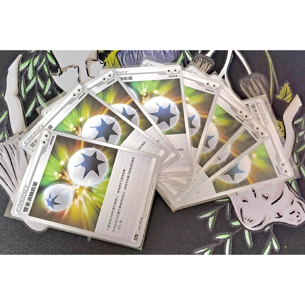 寶可夢 中文卡牌 PTCG 普卡 雙重渦輪能量 s11a F 067/068 U s12a svTM svTR 卡號隨機 | 蝦皮購物