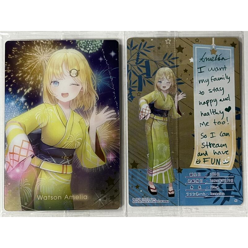 [ALG] 現貨 Hololive Bandai合作 威化餅收藏卡 第三彈 華生·阿梅莉亞 Watson Amelia | 蝦皮購物