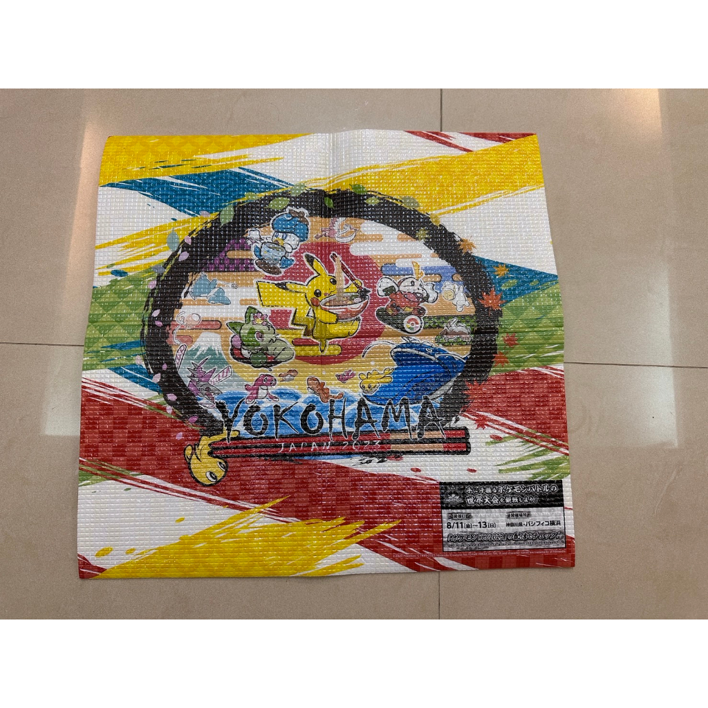 只送不賣!!!PTCG WCS 2023 寶可夢卡牌 日本橫濱世界賽 限定 特典【皮卡丘 潤水鴨 新葉喵 呆火鱷】野餐墊 | 蝦皮購物