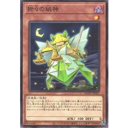 【DCT_緣夢の城】遊戲王 AGOV-JP027 折折紙神 隱普 90-95分 | 蝦皮購物