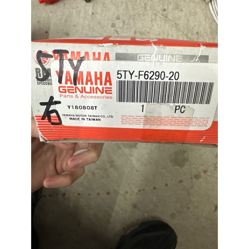 YAMAHA 原廠 勁戰125後照鏡 5TY-F6290-20 5TY-6280-20 | 蝦皮購物