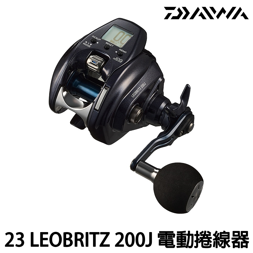 源豐釣具 DAIWA 23 LEOBRITZ 200J 輕量 電動捲線器 電捲 船釣小搞搞 白帶天亞 (中文介面) | 蝦皮購物