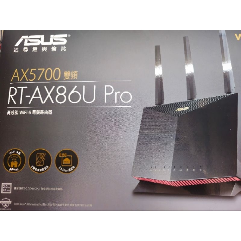 Asus RT-AX86u pro (9.9成新） | 蝦皮購物