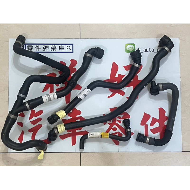 BMW 寶馬 F20 F30 F35 F36 原廠水管 | 蝦皮購物