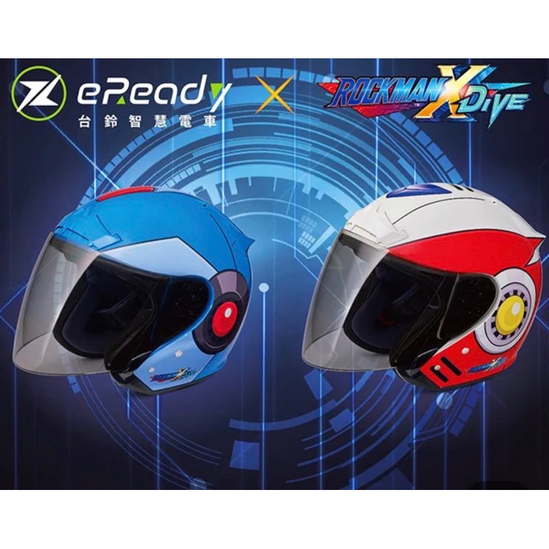 eReady X ROCKMAN XDiVE 洛克人聯名安全帽 正版授權 | 蝦皮購物