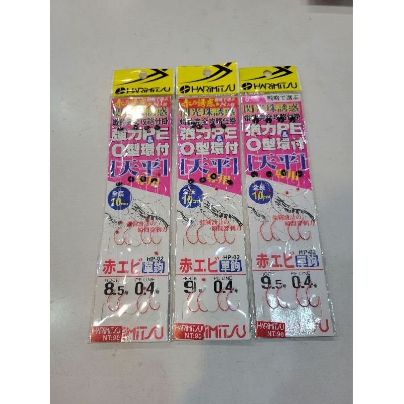 HARIMITSU 泉宏 綁好釣組仕掛 赤誘惑o環 天平專用 雙鉤長短鉤 單鉤天平 釣蝦 泰國蝦 O圈綁好釣組仕掛 蝦鉤 | 蝦皮購物
