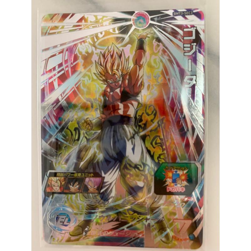 七龍珠英雄 BMT3-SEC3四星 悟吉塔 四星BMT3-SEC 孫悟空：超宇宙 | 蝦皮購物