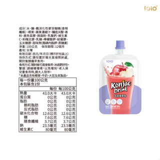 iOiO超口感蒟蒻100g | 蝦皮購物