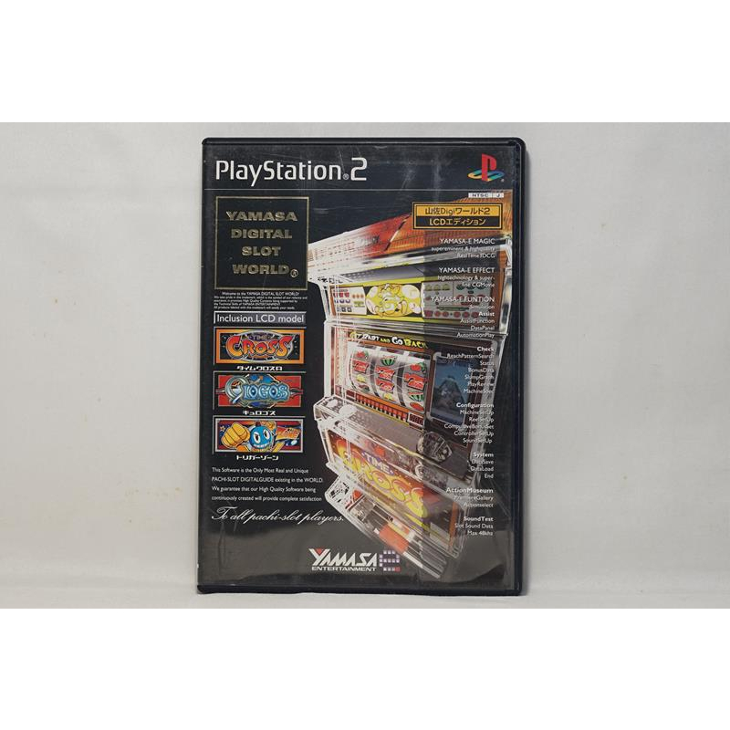 PS2 山佐數位世界 2 LCD編輯版 Yamasa Digi World 2 - LCD Edition | 蝦皮購物
