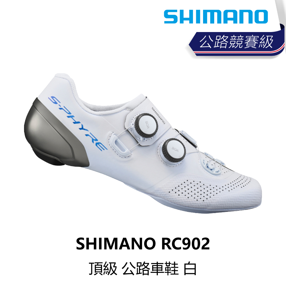 曜越_單車【SHIMANO】RC902 頂級 公路車鞋_白_B8SM-004-WH0XXN | 蝦皮購物