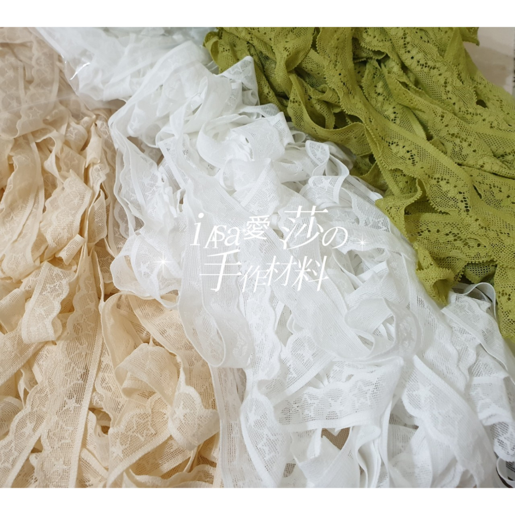 《iAsa愛莎の》手作材料 日單親膚高彈星星小花蕾絲花邊diy手工內褲花芽縫紉機手工服裝輔料 | 蝦皮購物