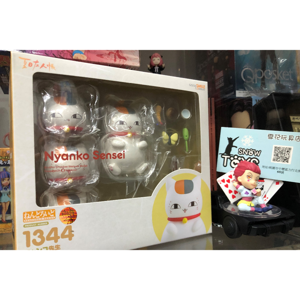 雪花玩具 ️現貨 GSC 黏土人1344 夏目友人帳 貓咪老師 NATSUMES BOOK NYANKO | 蝦皮購物