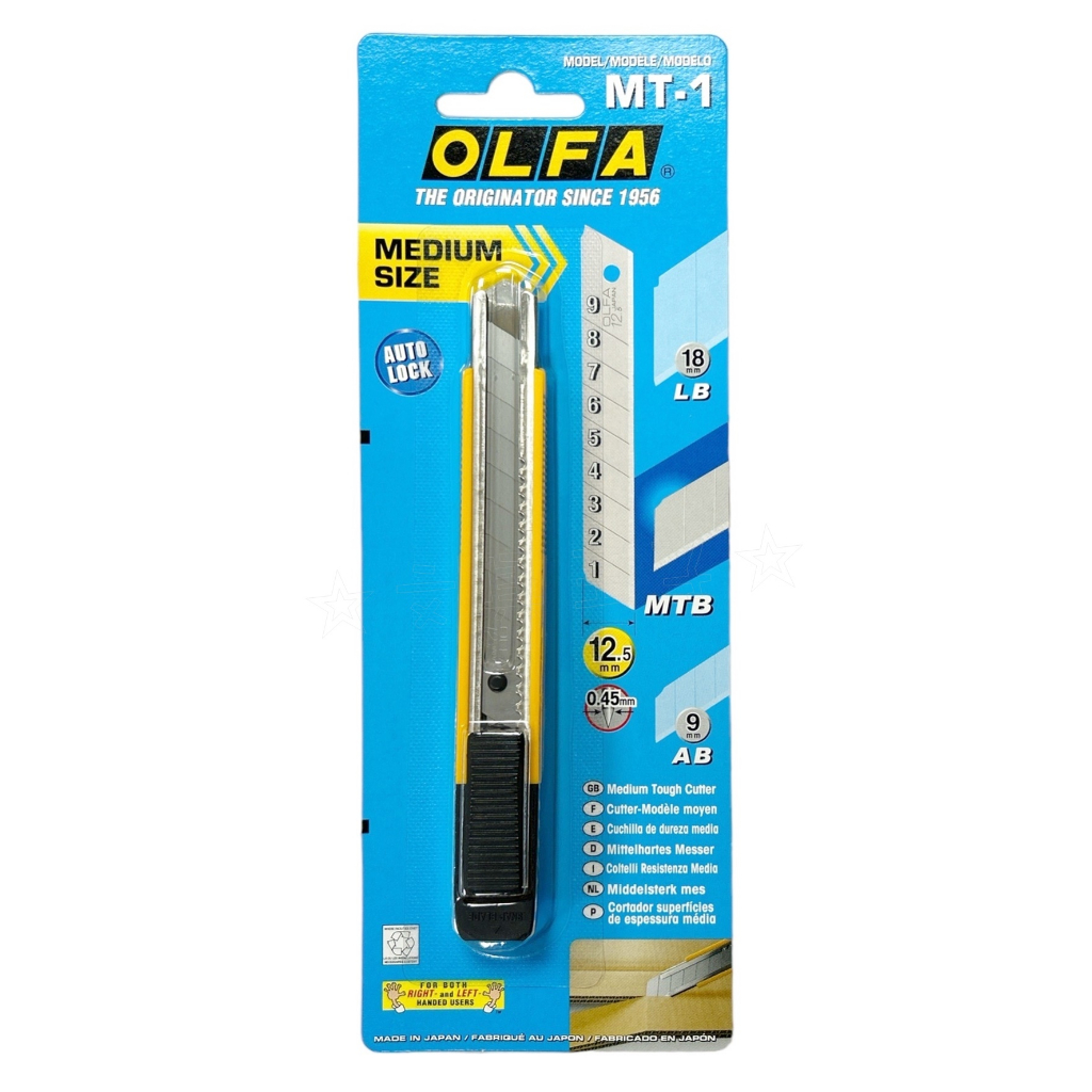 【文具王子】⚡現貨! OLFA 中型美工刀 MT-1型/中型美工刀專用替換刀片MTB-10B | 蝦皮購物