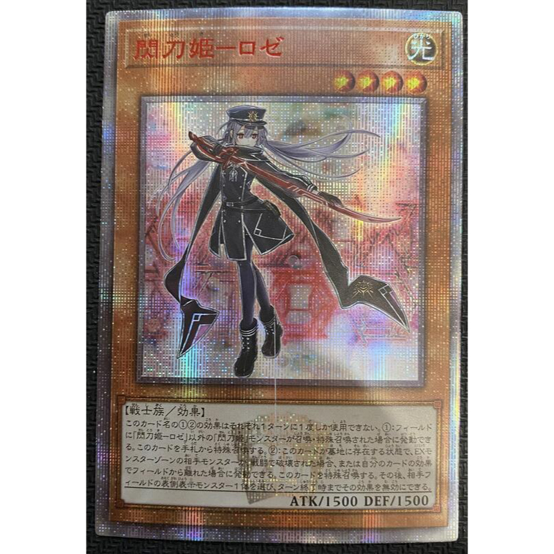 遊戲王 手工同人卡 閃刀姬-羅潔 20th紅鑽《代牌》SLF1-JP036 IGAS-JP020 | 蝦皮購物