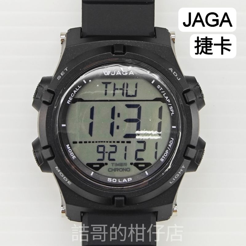 [詰哥] JAGA 捷卡多功能電子錶 台灣品牌 防水 冷光 當兵用 學生 運動 | 蝦皮購物