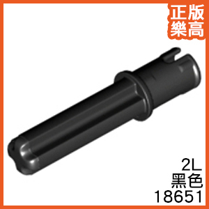 樂高 LEGO 黑色 2L 十字軸 連接器 插銷 止滑 科技 18651 6089119 Black Axle Pin | 蝦皮購物