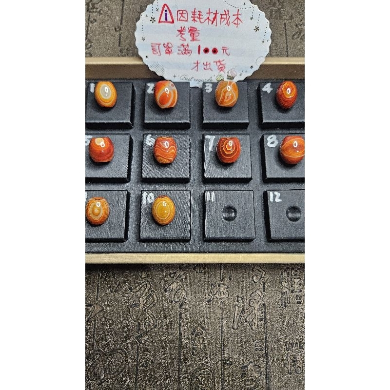 A122 Diy手作配件 戰國紅瑪瑙桶珠 (單顆價） | 蝦皮購物