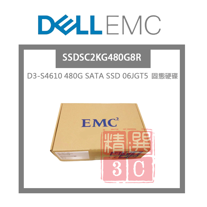 Dell Emc D3-S4610 480G SATA SSD 06JGT5 SSDSC2KG480G8R 固態硬碟 | 蝦皮購物