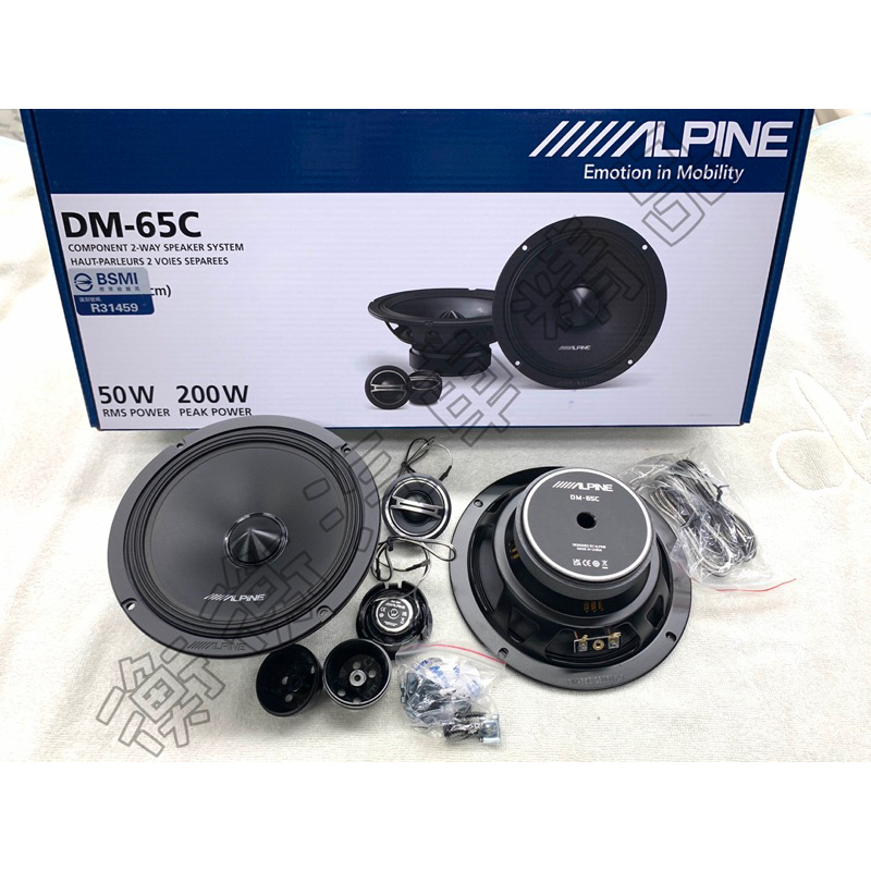 最新款 日本 ALPINE DM-65C兩音路 分音喇叭 6.5吋 高音質 2音路喇叭 揚聲器 兩音路分離喇叭 | 蝦皮購物