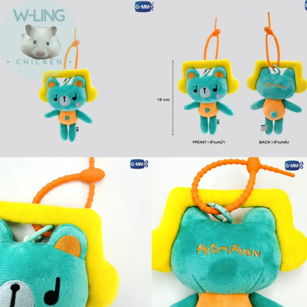 (預購)GMMTV-PPW-PERMPOON DOLL KEYCHAIN-POND&PHUWIN鑰匙圈娃娃、卡夾 | 蝦皮購物