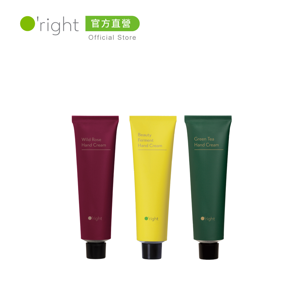 O'right 歐萊德 純素護手霜40mL 三件組 (曠野玫瑰/酒釀/綠茶) (束口袋 或 收藏盒) | 蝦皮購物