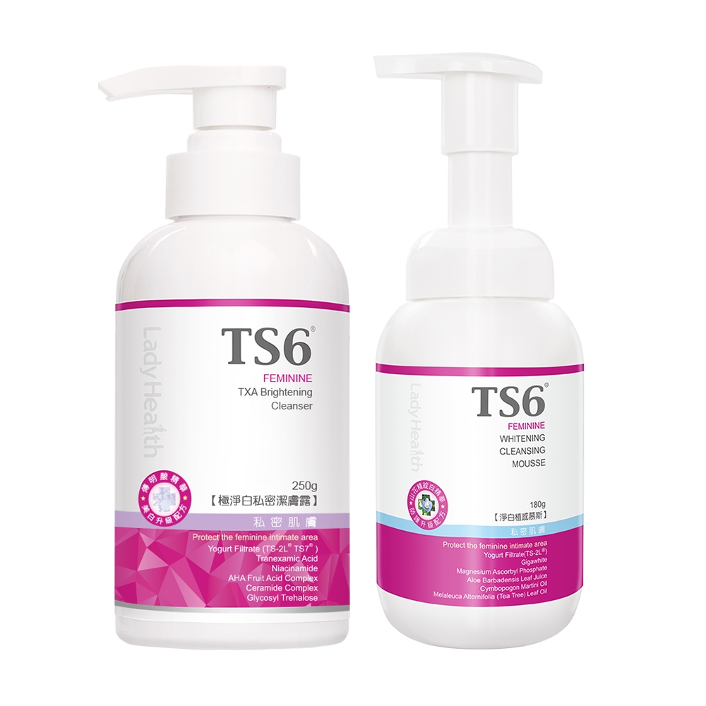 TS6 護一生 極淨白私密潔膚露250g+淨白植感慕斯180g (私密清潔 私密美白 ) 品牌直營 | 蝦皮購物