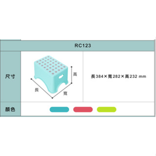 收納會社 聯府 RC123 中圓點止滑椅 遊戲椅 外出椅 淋浴椅 兒童椅 可超取 台灣製 RC123 | 蝦皮購物