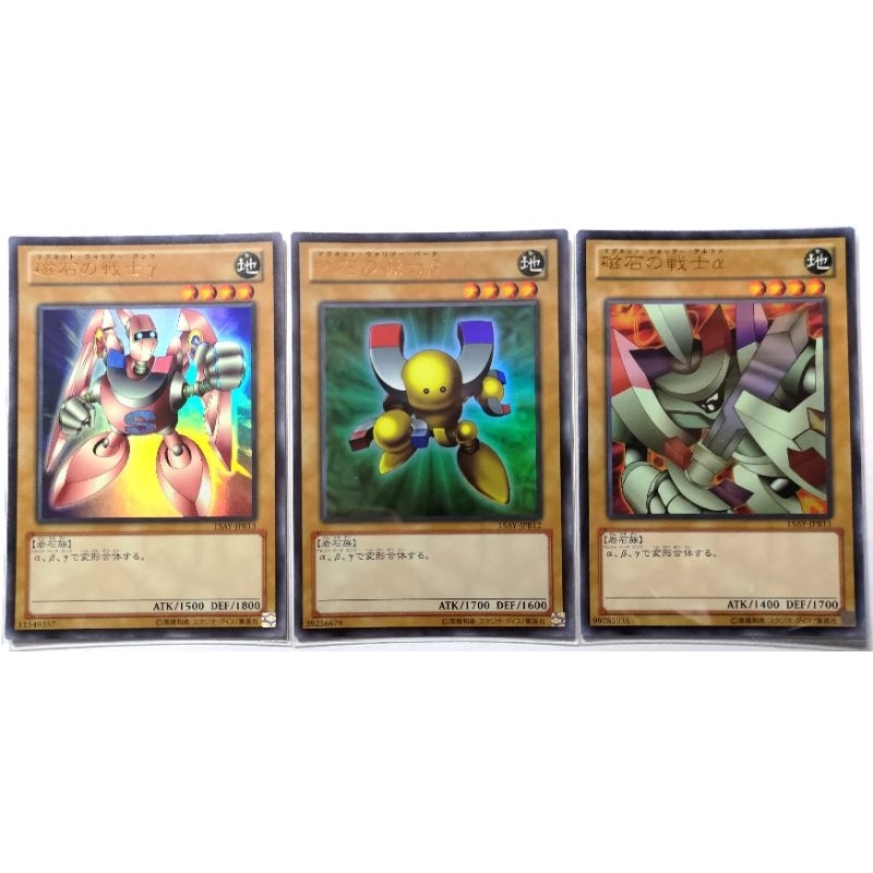 [貓先生の店] 遊戲王 15AY JPB11 JPB12 JPB13 磁石戰士 一套3張 (金亮) 15週年 | 蝦皮購物